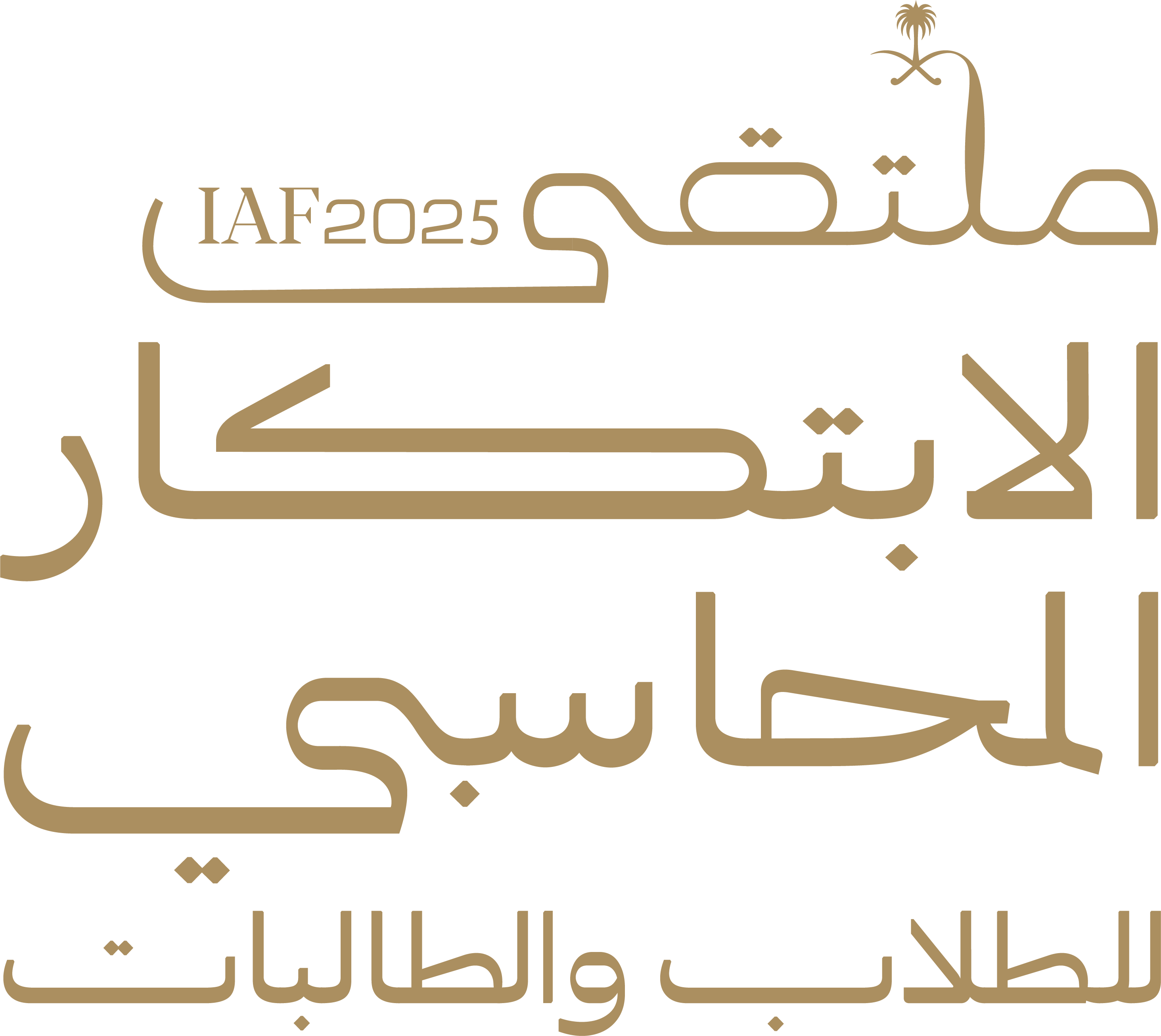 IAF 2025 | ملتقى الابتكار المحاسبي